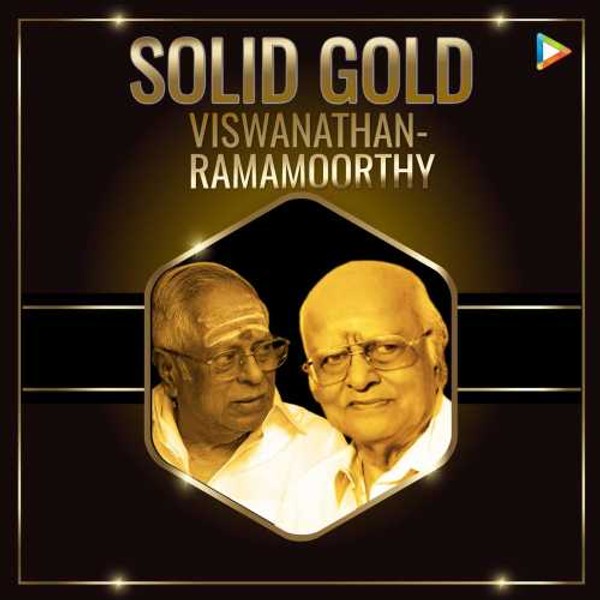 Ninaikka Therintha Maname MP3 Song Download ＆ Ninaikka Therintha Maname Song by P. Susheela from ...